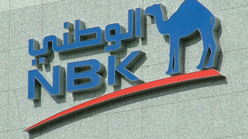 خطة التنمية الجديدة للكويت | البوابة