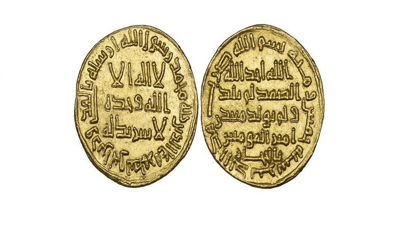 World’s Rarest Islamic Gold Coin to Go for Auction in London | Al Bawaba