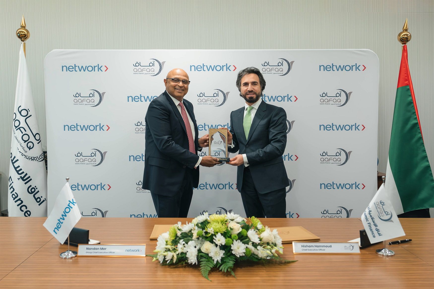 Aafaq Islamic Finance selects Network International as its payments ...