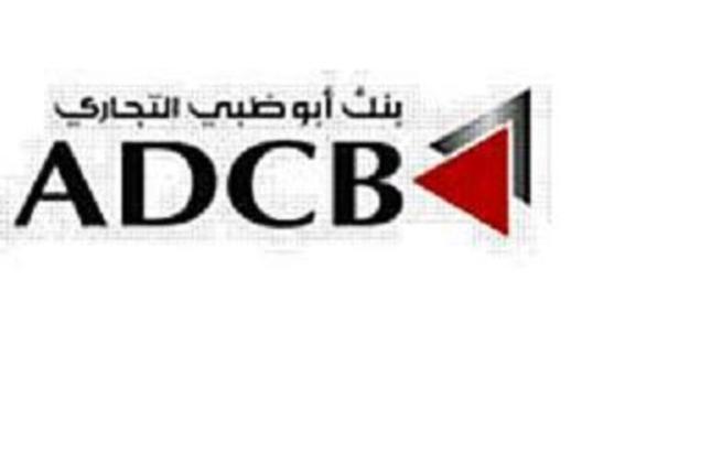 ADCB Issues MYR Bonds for 750 Million | Al Bawaba