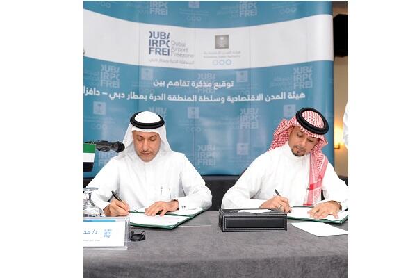 Dafza and Saudi Arabia's Economic Cities Authority Forge Strategic ...